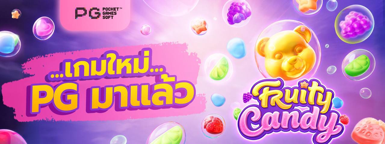 PGTHAILAND - สล็อต pg แท้ แตกง่าย เว็บตรง ไม่ผ่านเอเย่นต์ ไม่มีขั้นต่ํา